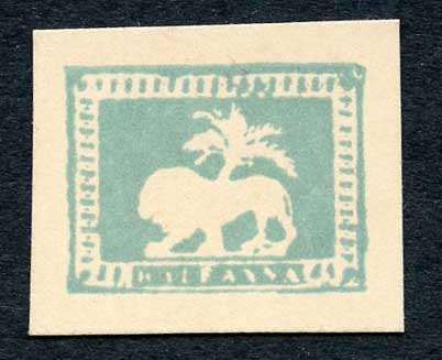 India 1/2 anna Lion and Palm Tree on card (Reprint or forgery) – Mark ...