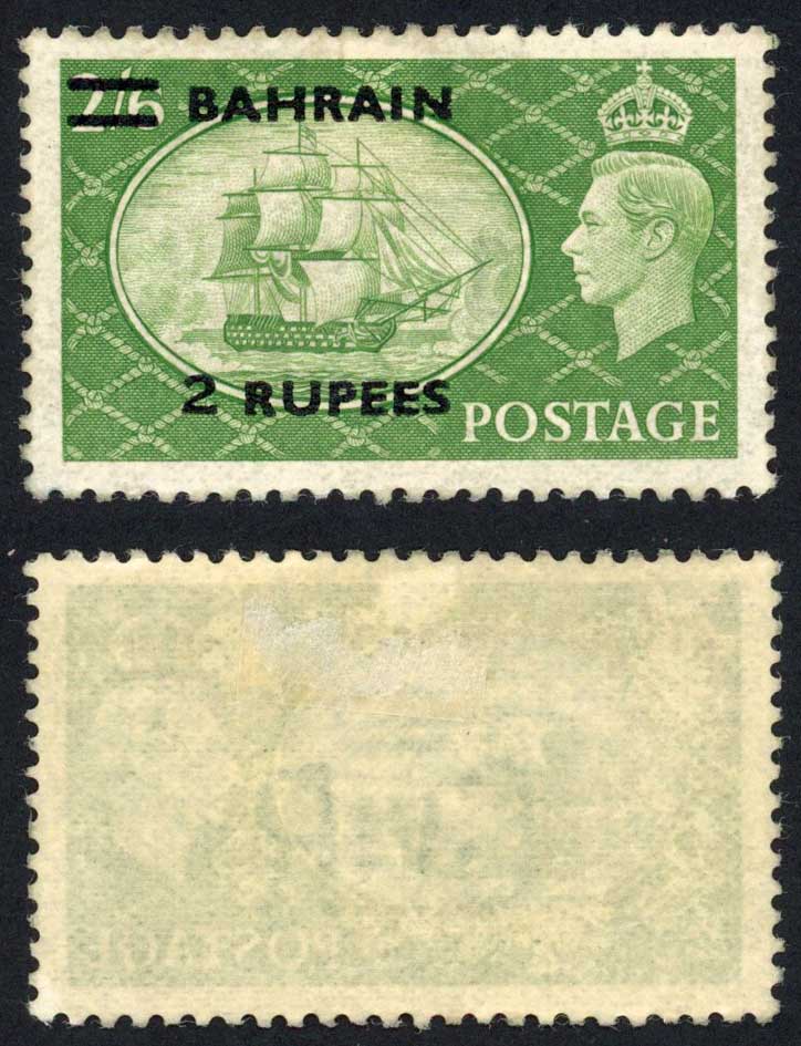 Bahrain SG77a 2/6 Surcharge type II mint no gum M/M Cat 160 pounds ...