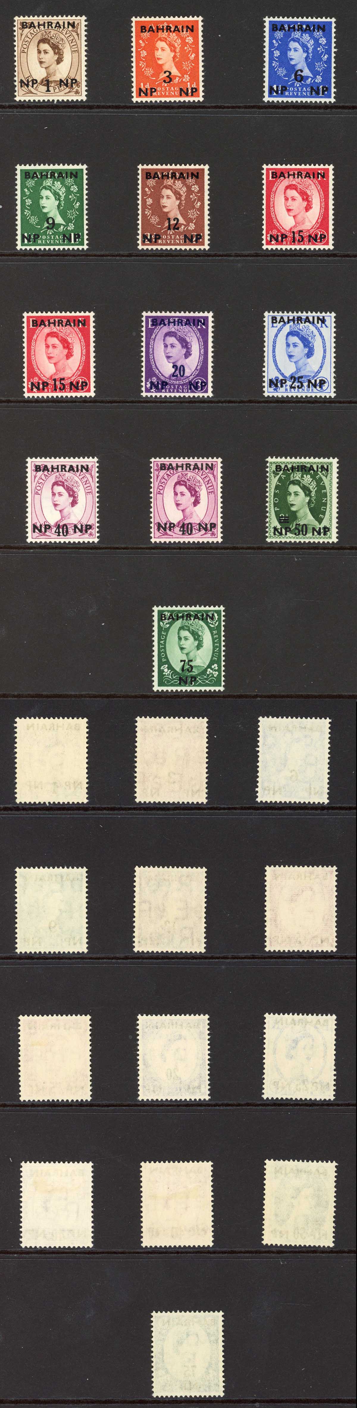 Bahrain SG102/11 Set of 11 plus extras U/M (The extras are M/M) Cat 10 ...