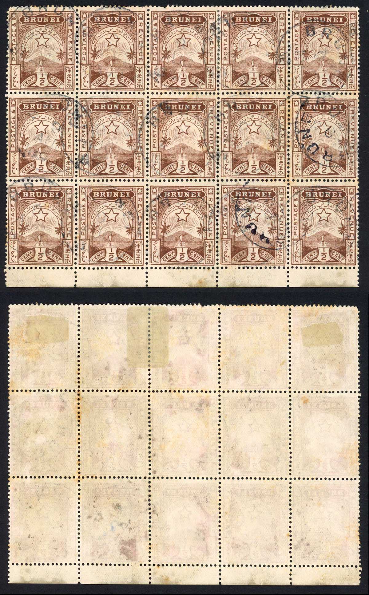 Brunei SG1 1/2c Brown CDS (toned) Block of 15 Cat 360++ pounds – Mark ...