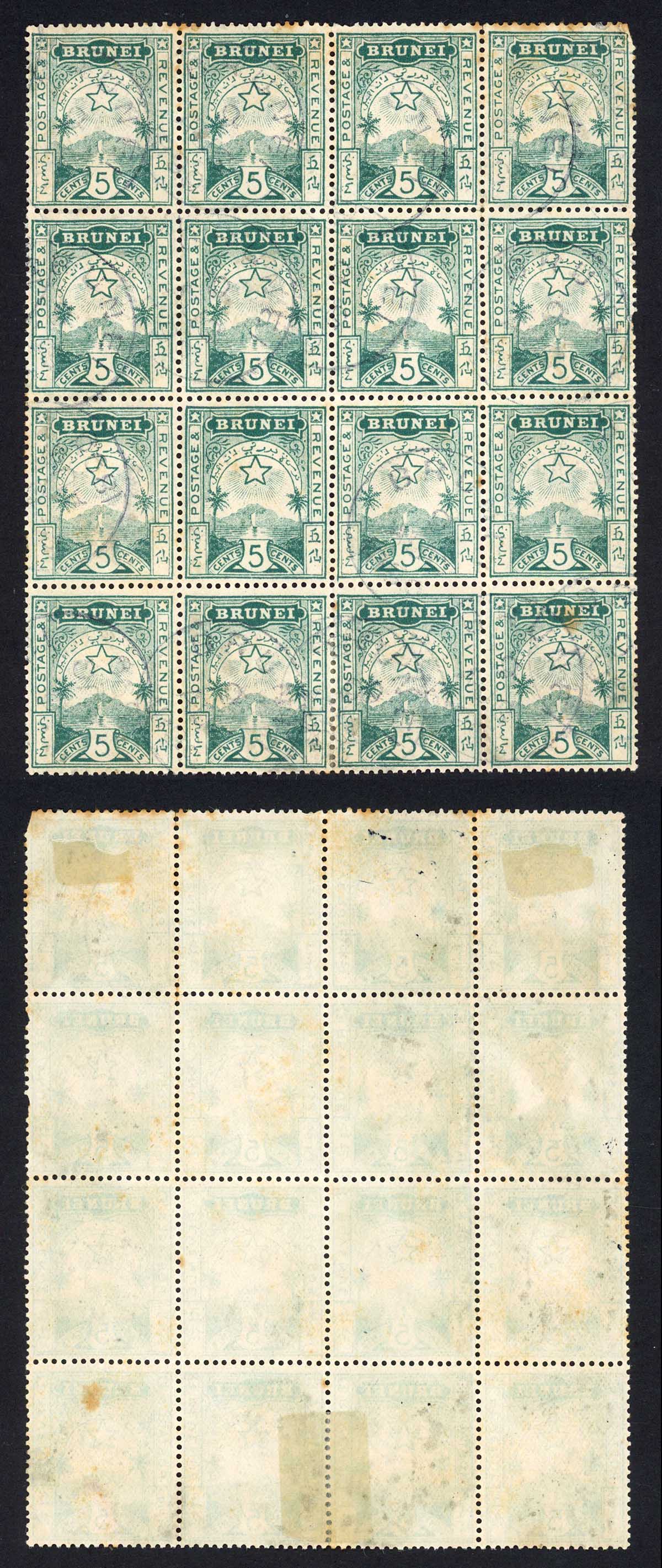 Brunei SG5 5c Deep Blue-green CDS (toned) Block of 16 Cat 384++ pounds ...