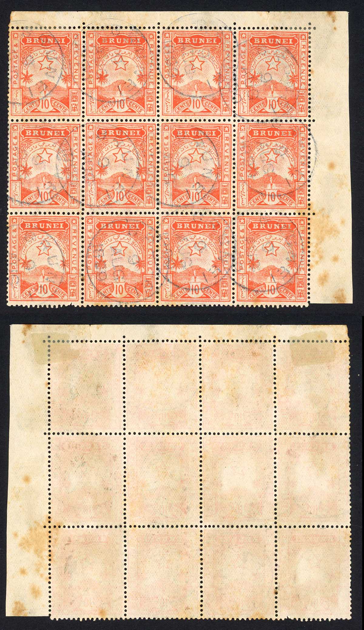 Brunei SG7 10c Orange-red CDS (toned) Block of 12 Cat 600++ pounds ...