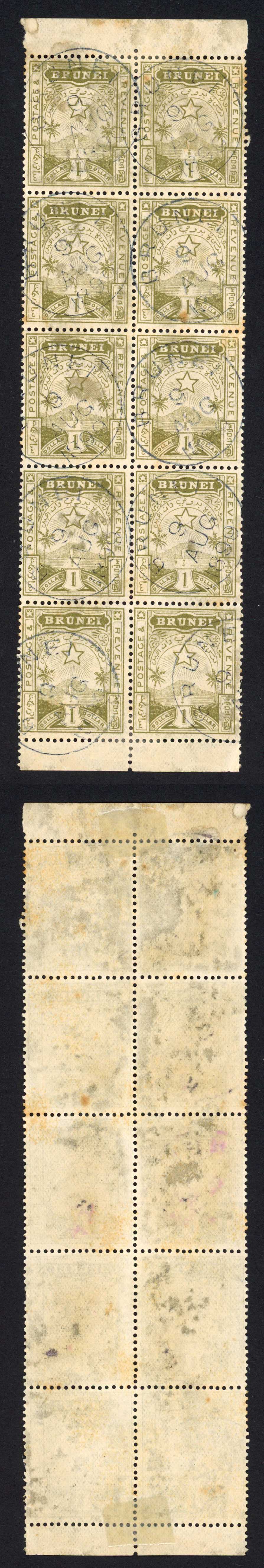 Brunei SG10 One Dollar Yellow-olive CDS (toned) Block of 10 Cat 1200 ...